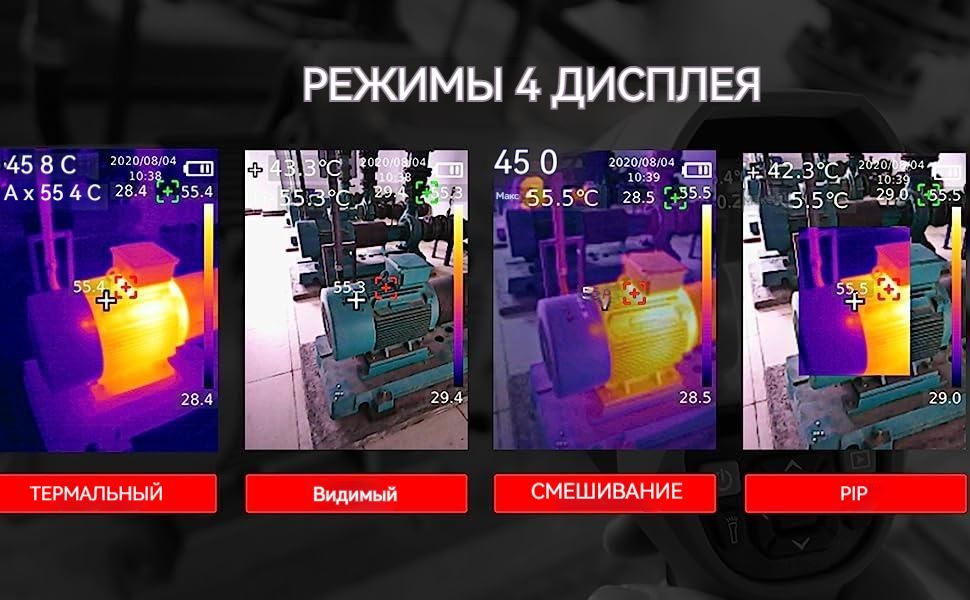 Тепловизор строительный UNI-T UTI 260B - купить с доставкой по выгодным ...