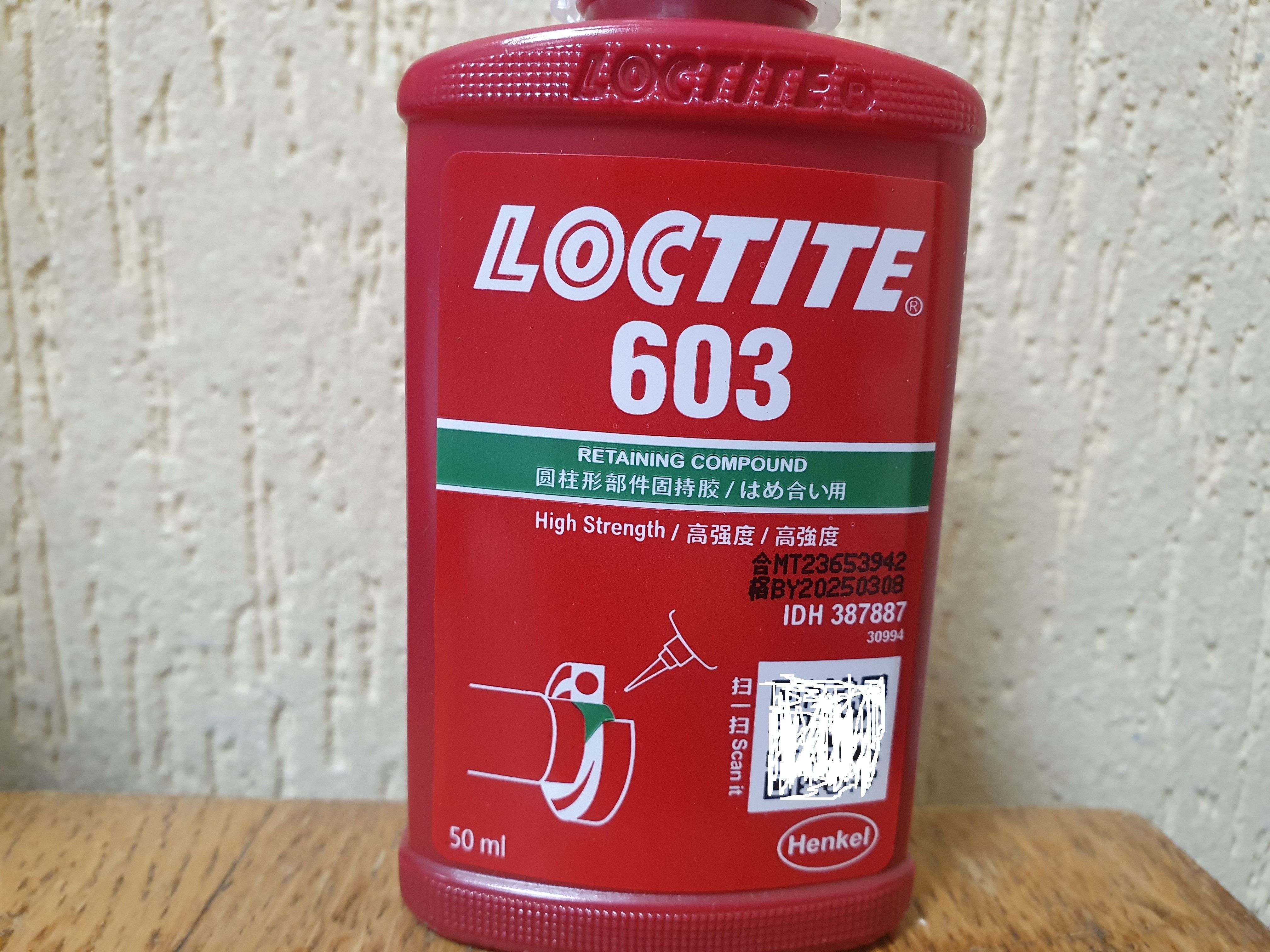 Вал-втулочный фиксатор Loctite 603 50 мл, купить c доставкой на OZON по ...