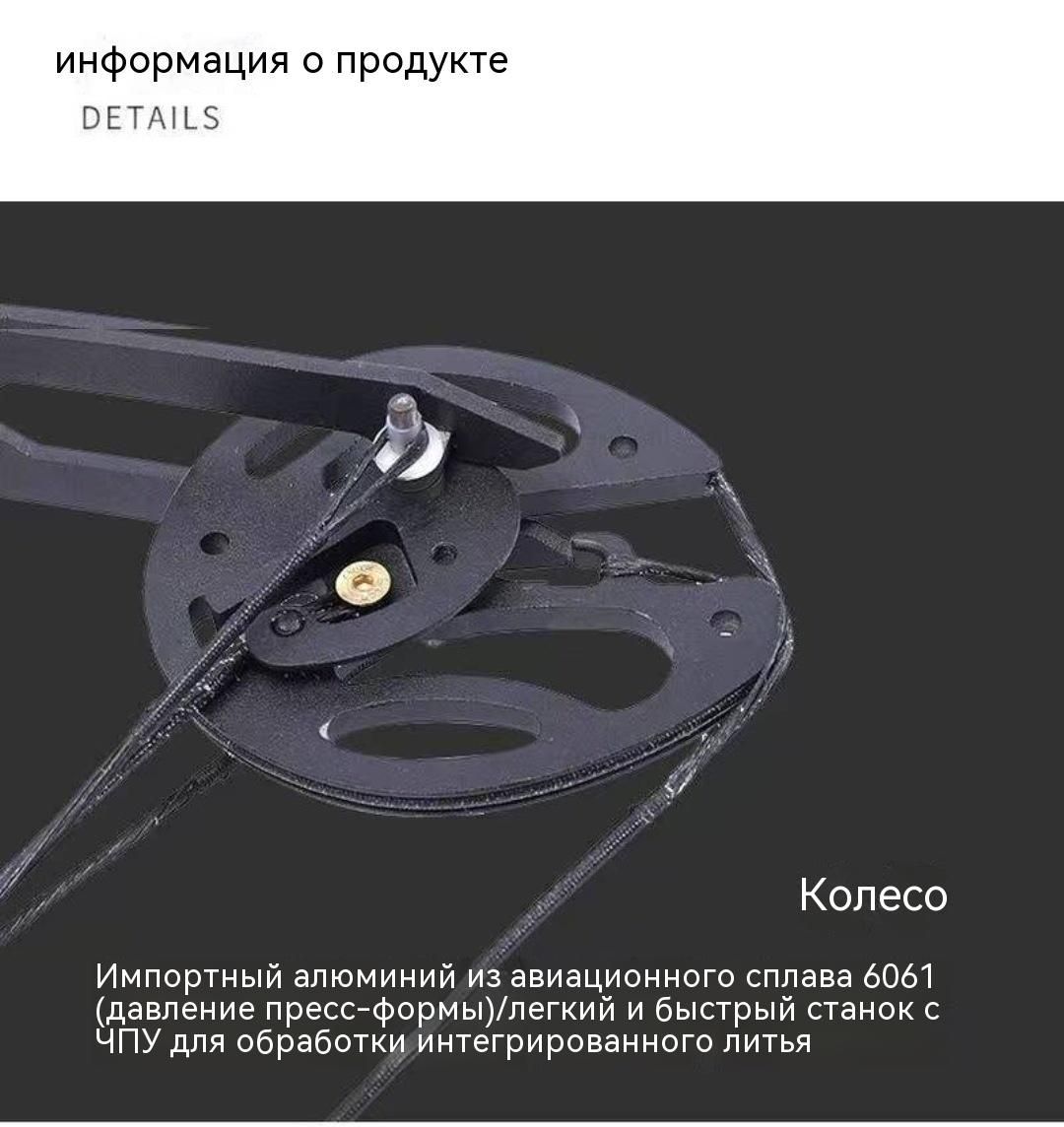 Громовой шкив композитный лук и стрелы, разбрасыватель, лук-сумка ...