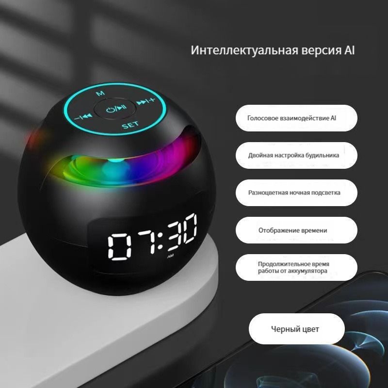 Динамик смарт-будильника G90 Bluetooth AI Smart alarm Clock speaker ...