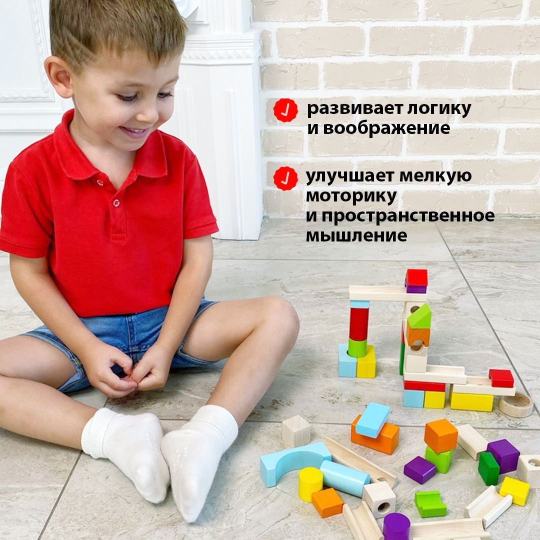 Деревянный конструктор лабиринт с шариками для детей, деревянные ...