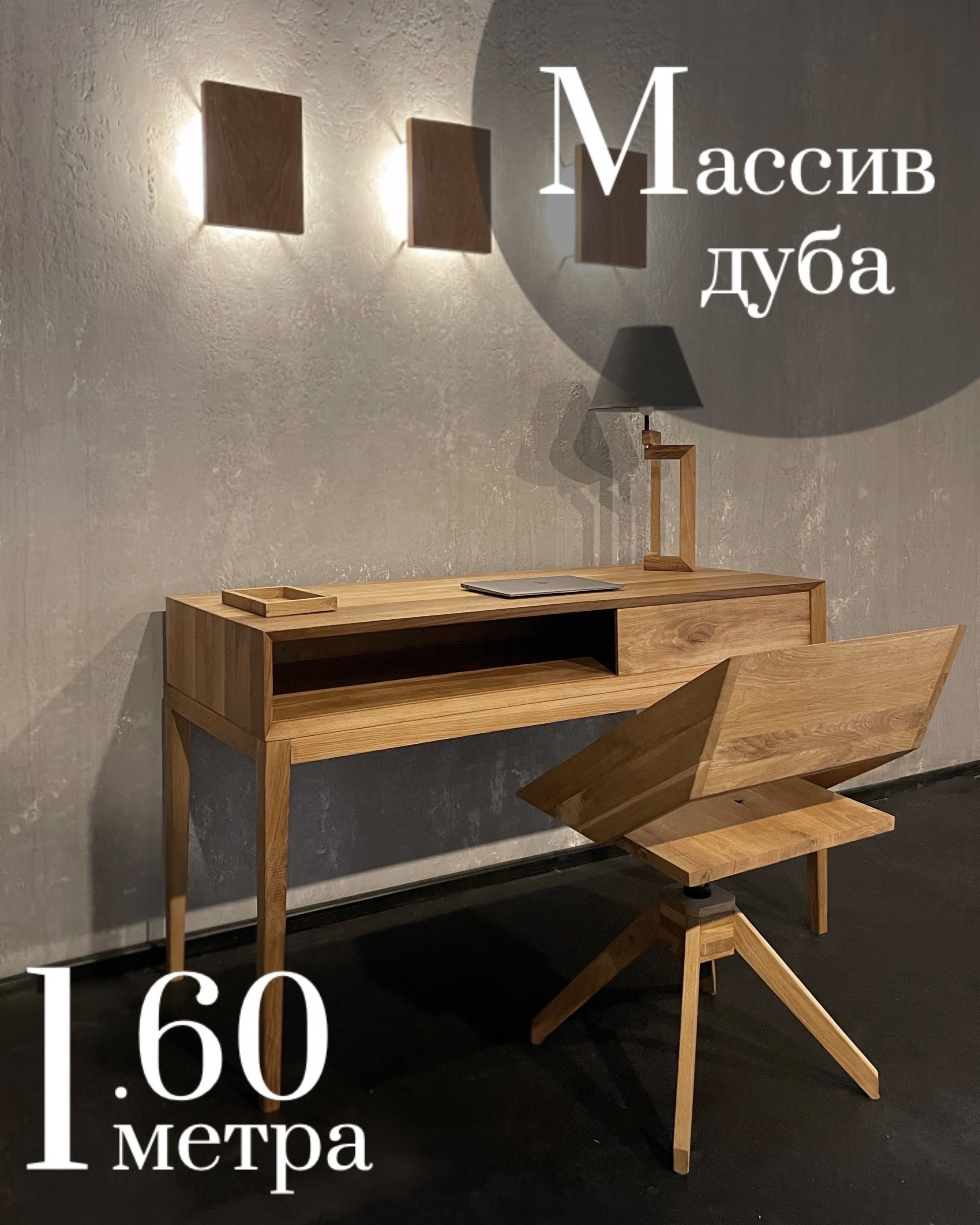 Письменный стол Sfarzo Mobili Стол №4, 160х60х78.4 см купить c ...