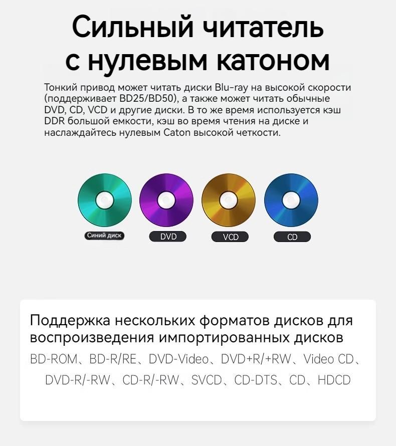 Blu-ray плееры/blu ray проигрыватель/blu ray плеер dolby vision GIEC ...