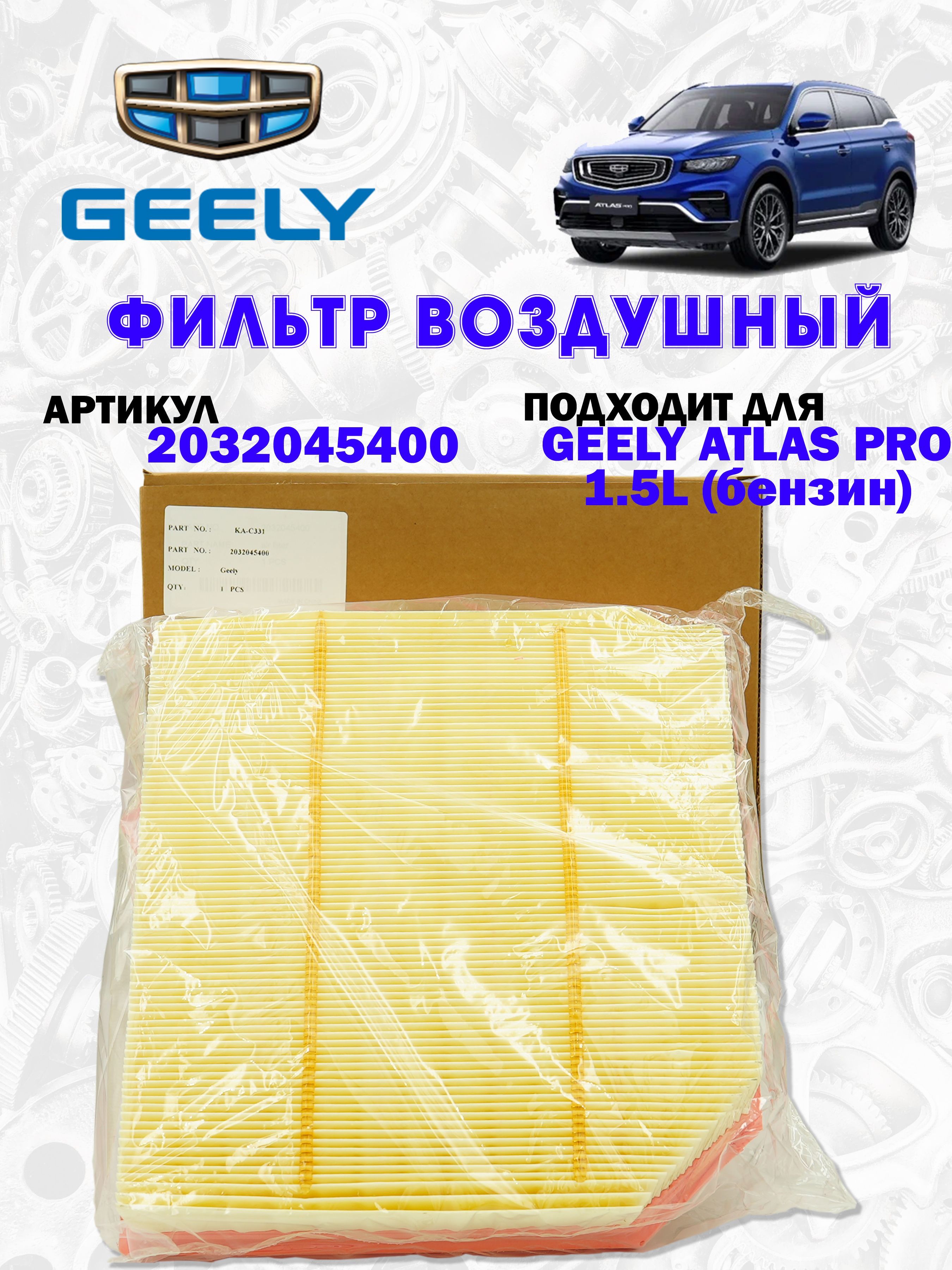 Фильтр воздушный Jitianxia 1 - купить по выгодным ценам в интернет ...