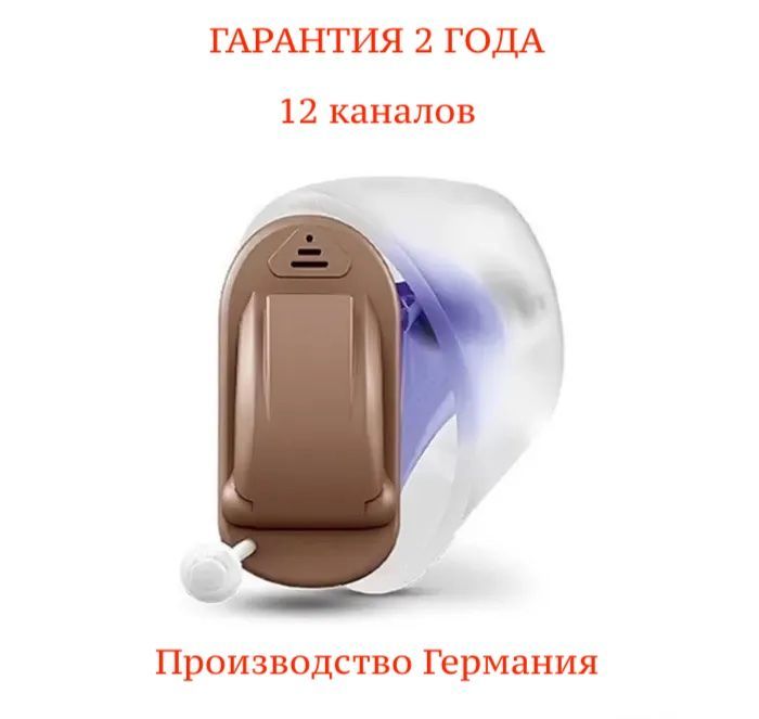 Характеристики Signiа Intuis 3 Click CIC L (Левый) Слуховой аппарат ...