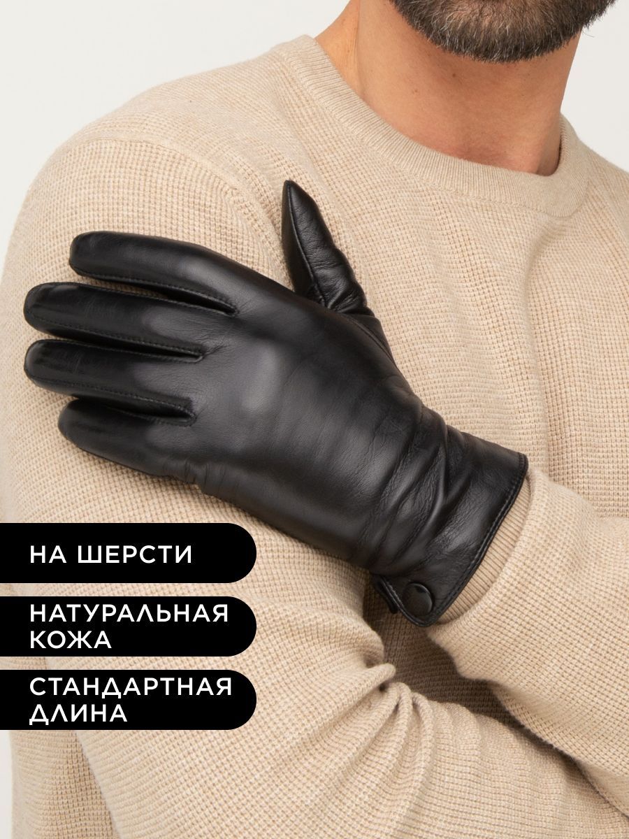 Перчатки Chansler, 1 пара купить на OZON по низкой цене (1217740848)