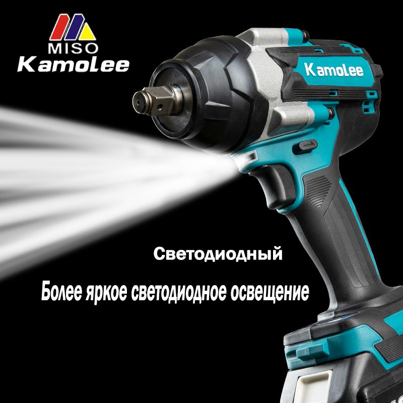 Kamolee DTW700 1/2" 1800N.m гайковерт аккумуляторный ударный ...