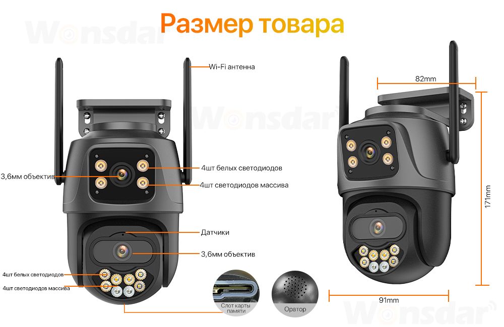 Камера видеонаблюдения Wonsdar XM66 3840×2160 4K - купить по низким ...