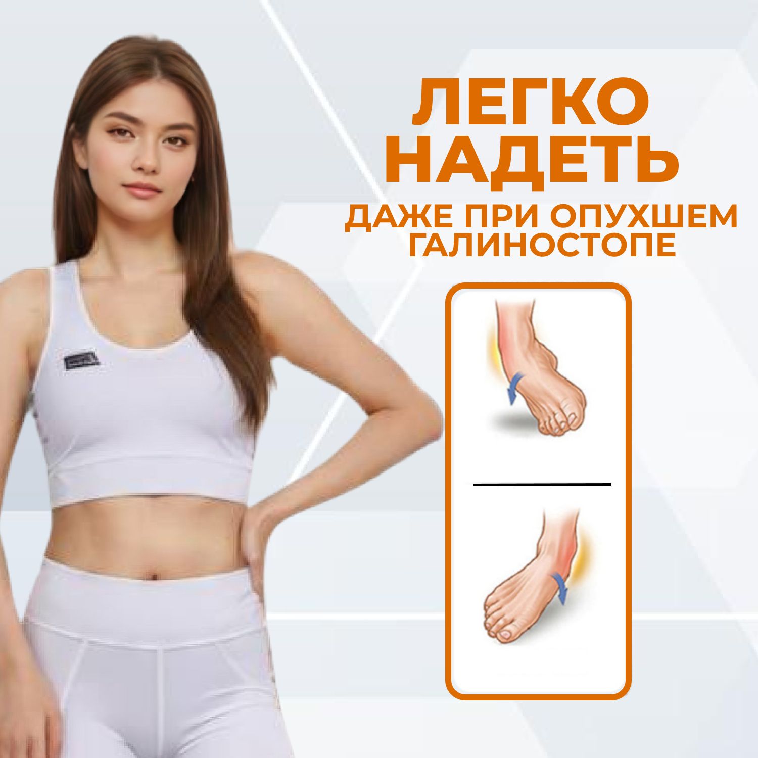 Ортез на голеностопный сустав размер XL, для стопы, Бандаж на ...