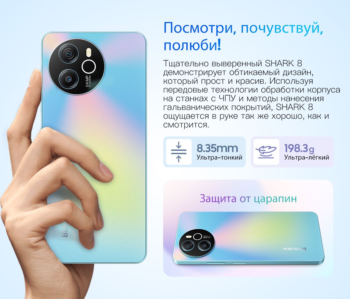 Смартфон Blackview SHARK8-DUOKE - купить по выгодной цене в интернет ...