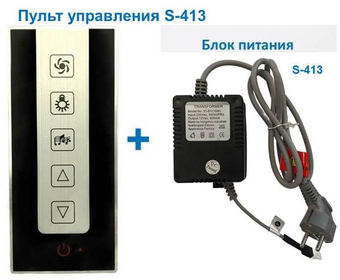 Пульт управления S-413+ Блок питания для душевой кабины S-413 купить на ...