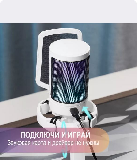 Микрофон Fifine A6 Neo - купить по выгодной цене в интернет-магазине ...