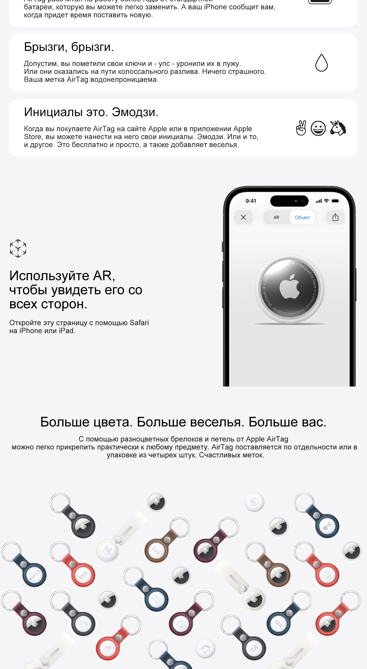 Bluetooth-метка Apple AirTag, 1 шт,белый - купить с доставкой по ...