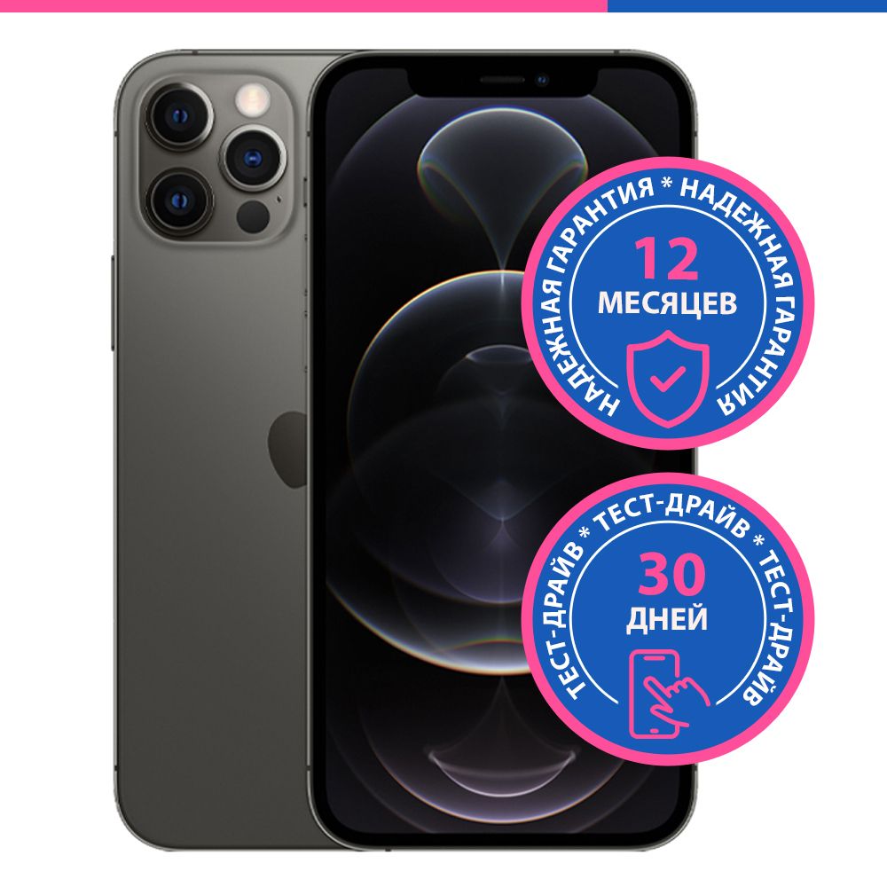 Смартфон Apple iPhone_12_Pro_Save 256 ГБ 6 ГБ Серый 6.1 OLED/AMOLED ...
