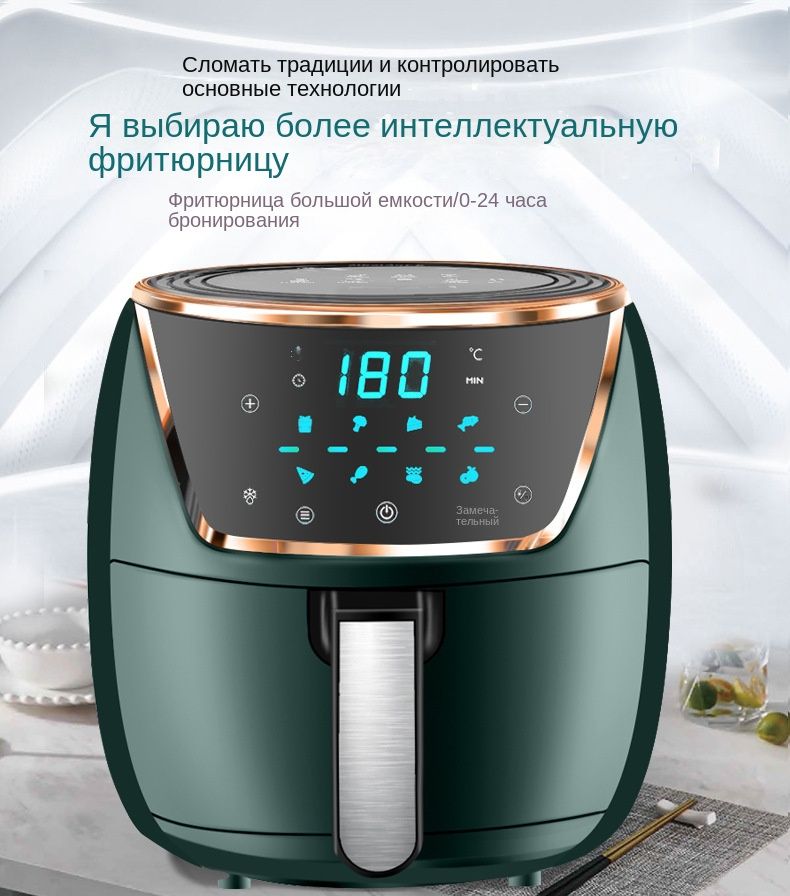 Аэрогриль xs101, xs101, покрытие Антипригарное - купить по выгодной ...