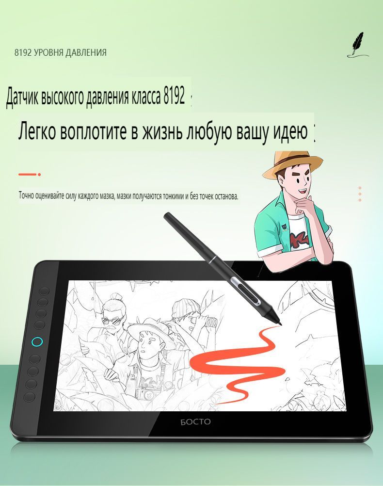 Графический планшет, A3, Собственная ОС, 8192 уровня, черный купить по ...