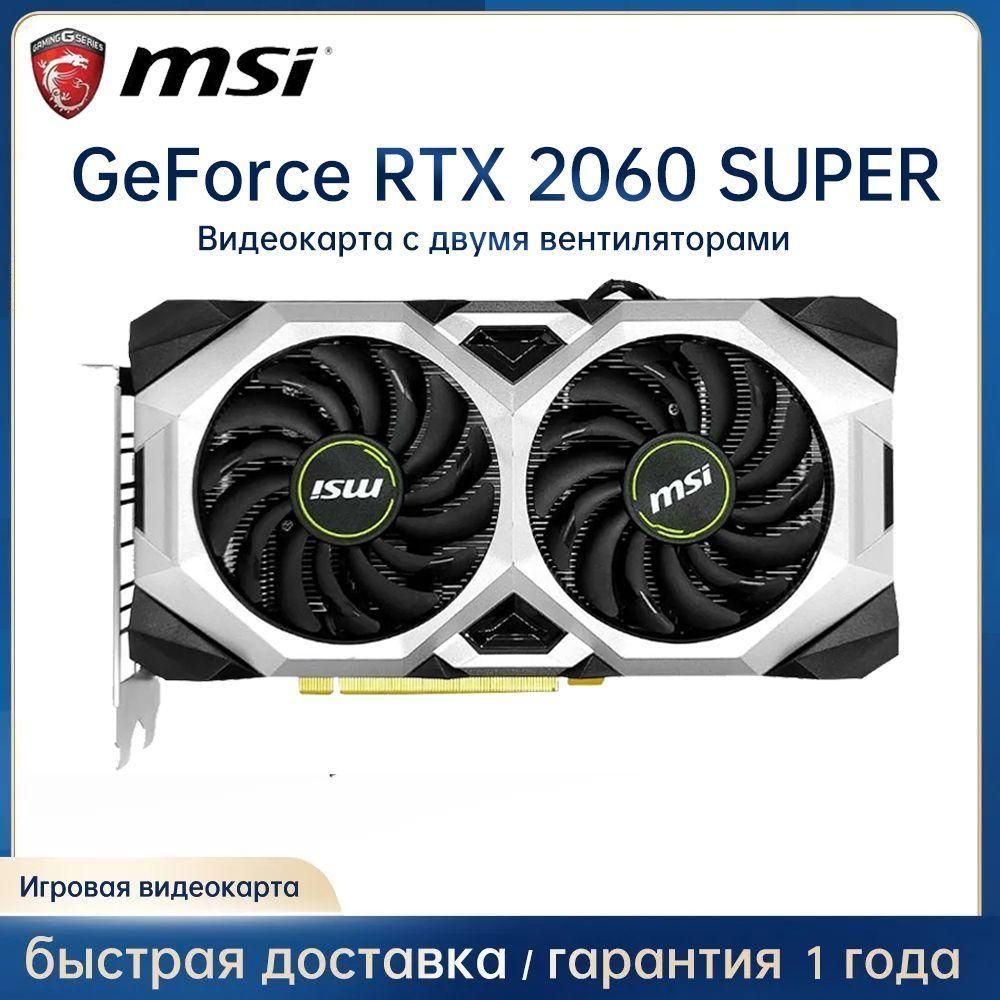 Видеокарта MSI GeForce RTX 2060 SUPER, 8 ГБ PCI Express 3.0/2.0 x16 ...