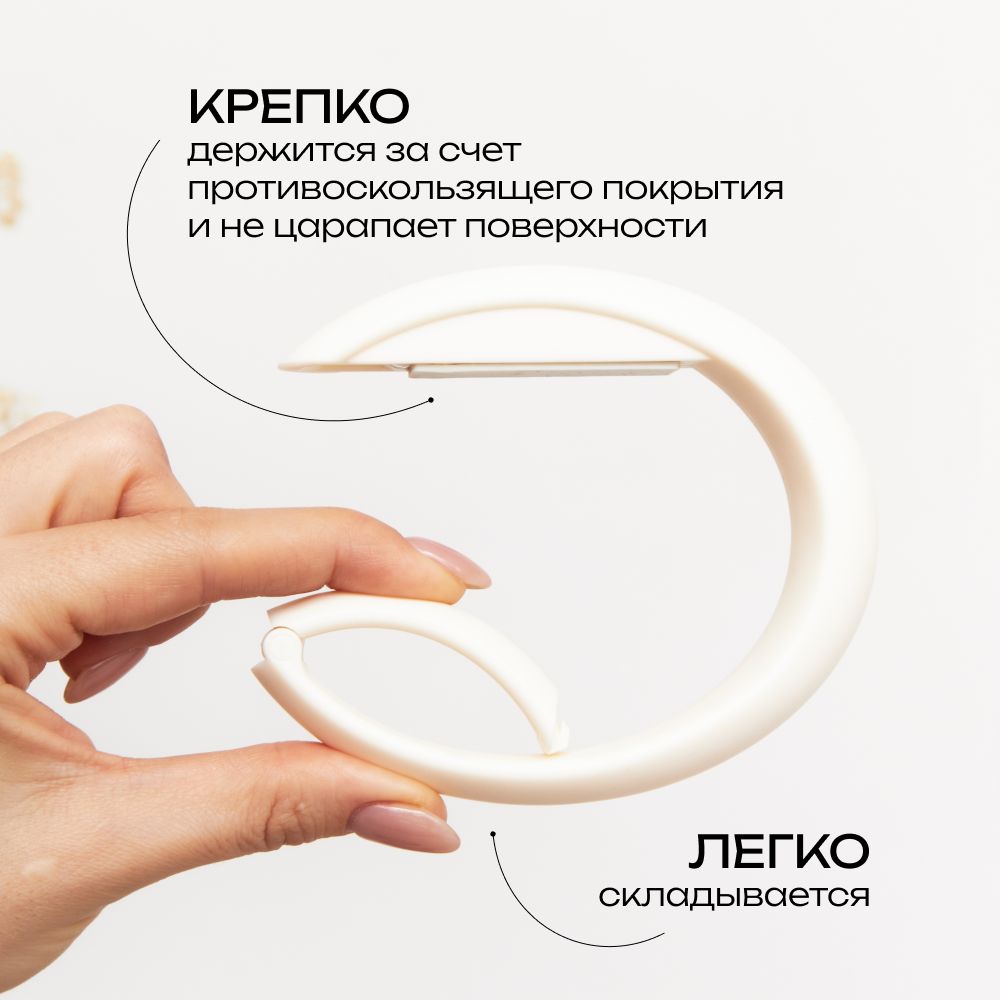 Крючок для сумки на стол / Держатель для сумки / Крючок держатель для ...