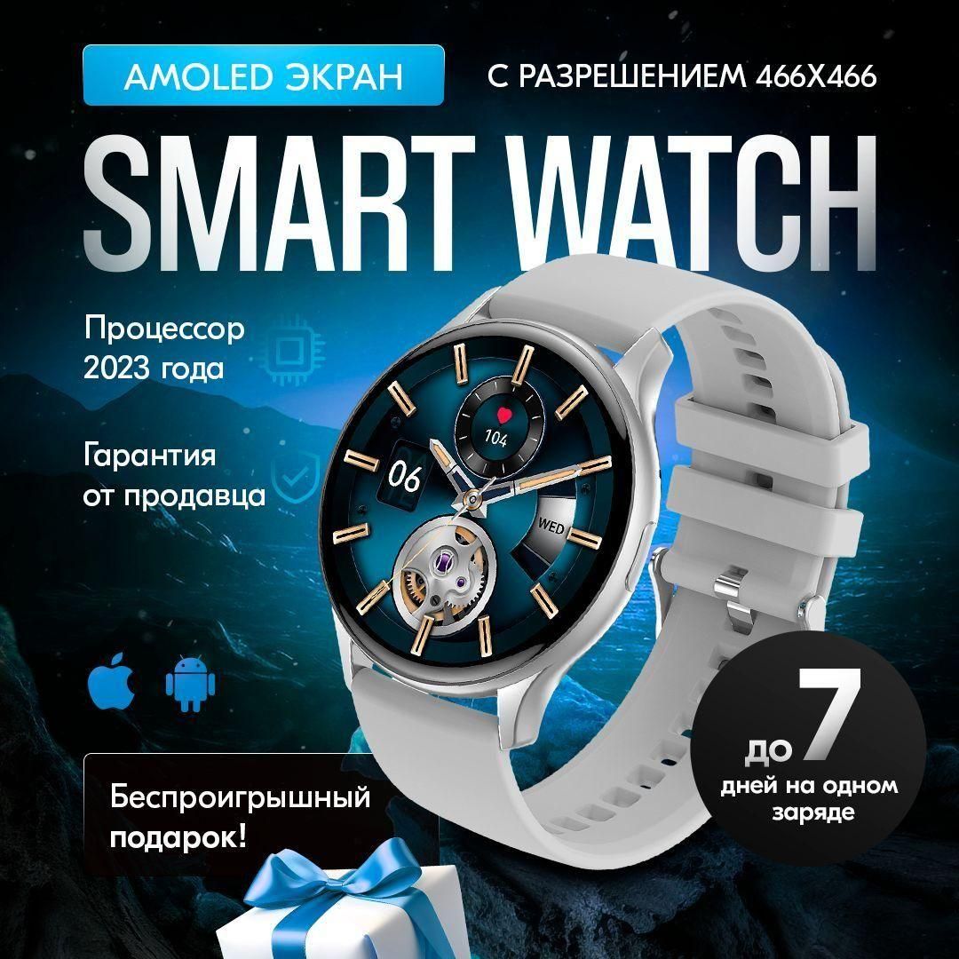 EVOLUCE Умные часы, 43mm, Луна купить на OZON по низкой цене (1384222455)