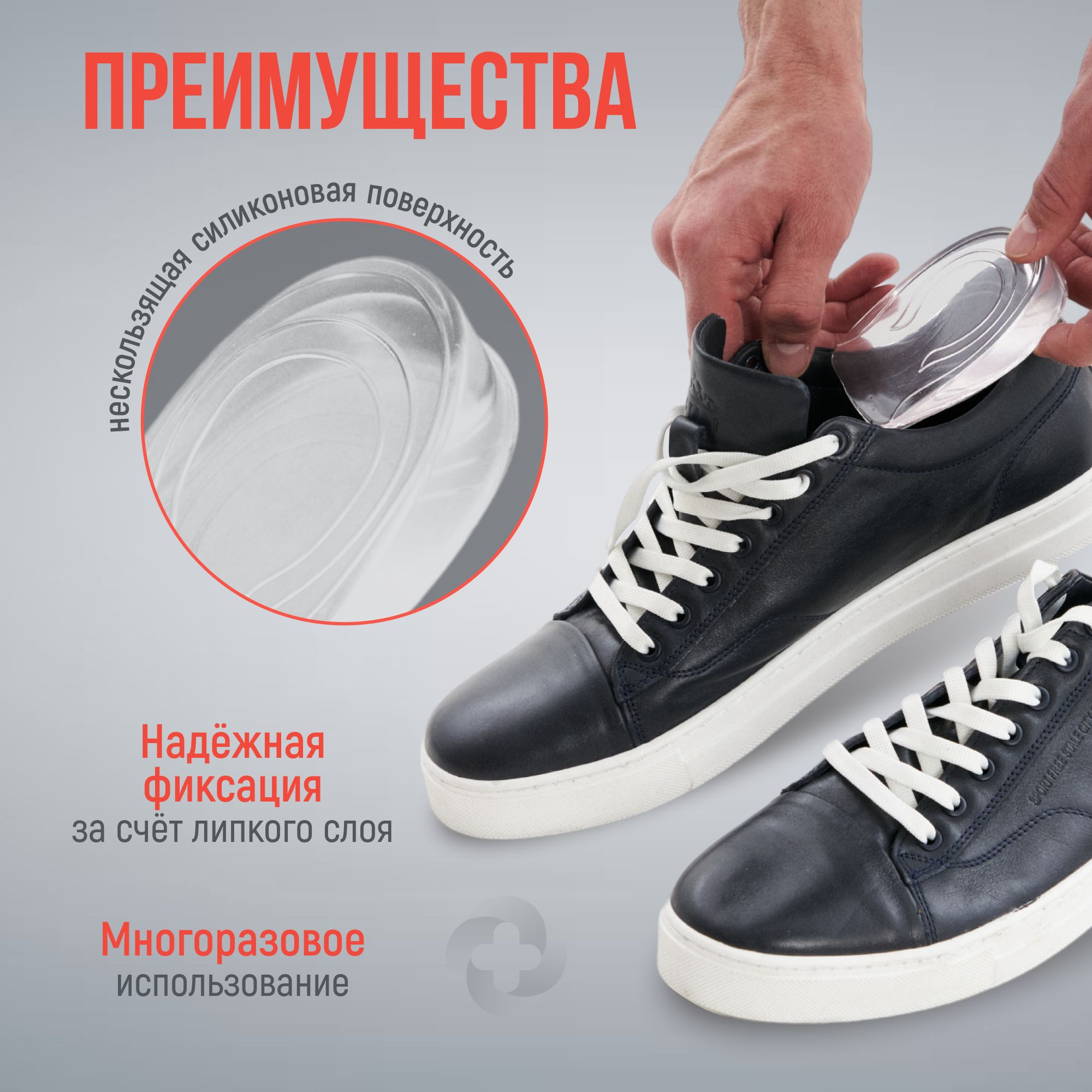 MEDKING Подпяточники силиконовые для обуви, ортопедические гелевые ...