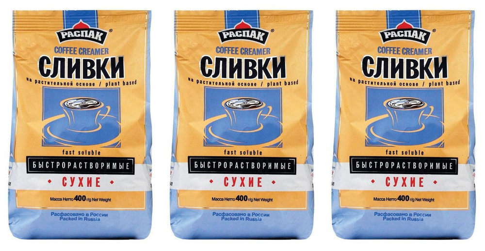 РАСПАК сливки сухие быстрорастворимые (заменитель) 400 гр х 3 шт ...