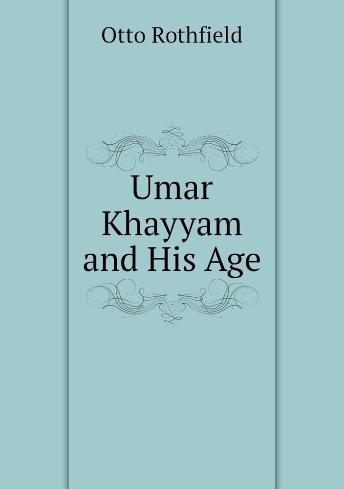 Umar Khayyam and His Age купить на OZON по низкой цене (156947505)