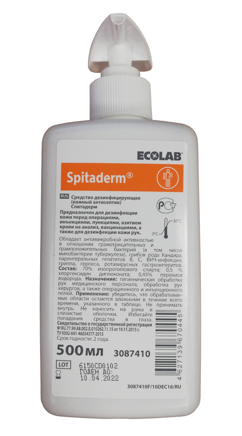 Spitaderm кожный антисептик для обработки рук, 0.5л. ECOLAB, флакон с ...
