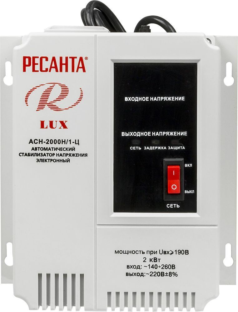 Стабилизатор напряжения Ресанта АСН-2000 Н/1-Ц Lux купить на OZON по ...