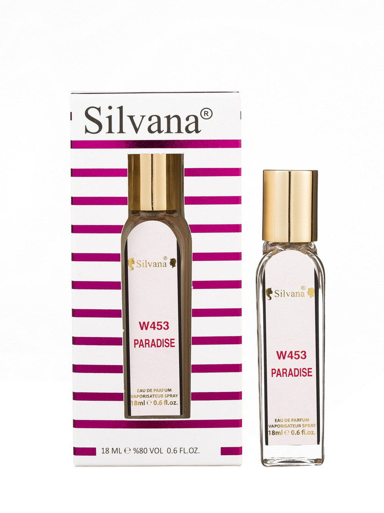Silvana Paradise Вода парфюмерная 18 мл (266526920)