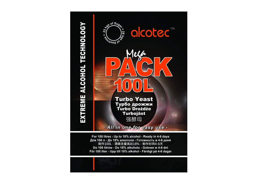 Спиртовые дрожжи Alcotec "MegaPack 100L", 360 г ( Алкотек мега пак ) - купить с доставкой по ...