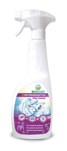 Пятновыводитель для одежды Stain remover, 750 мл (спрей) - купить с ...