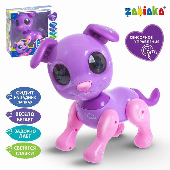 Интерактивная игрушка "Мой друг Кексик", сенсорное управление, световые ...