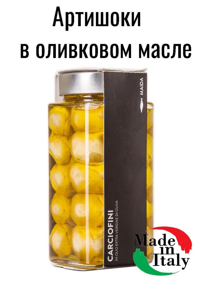 Артишоки в оливковом масле 540гр — купить в интернет-магазине OZON с ...