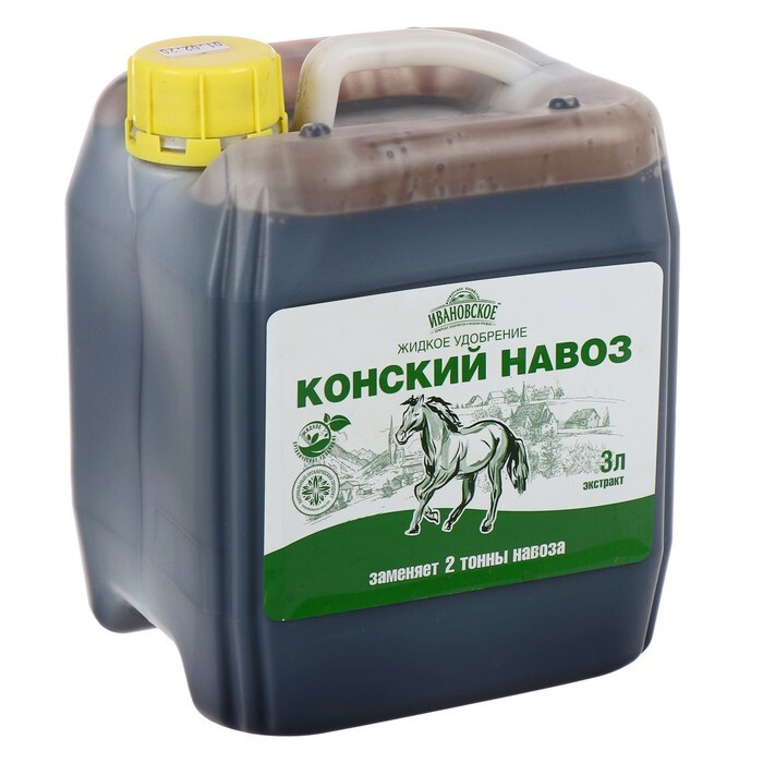 Органическое удобрение Конский навоз, экстракт, канистра, 3 л - купить ...