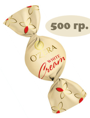 OZera, шоколадные конфеты White Cream (упаковка 0,5 кг) - купить с доставкой по выгодным ценам в ...