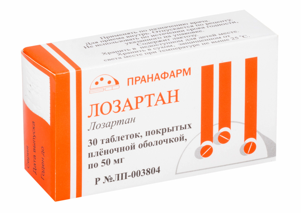 Лозартан, таблетки покрытые пленочной оболочкой 50 мг (Пранафарм), 30 ...