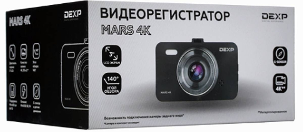 Видеорегистратор DEXP Видеорегистратор/в автомобиль/g-сенсор/full HD камера/3"/диагональ экрана ...