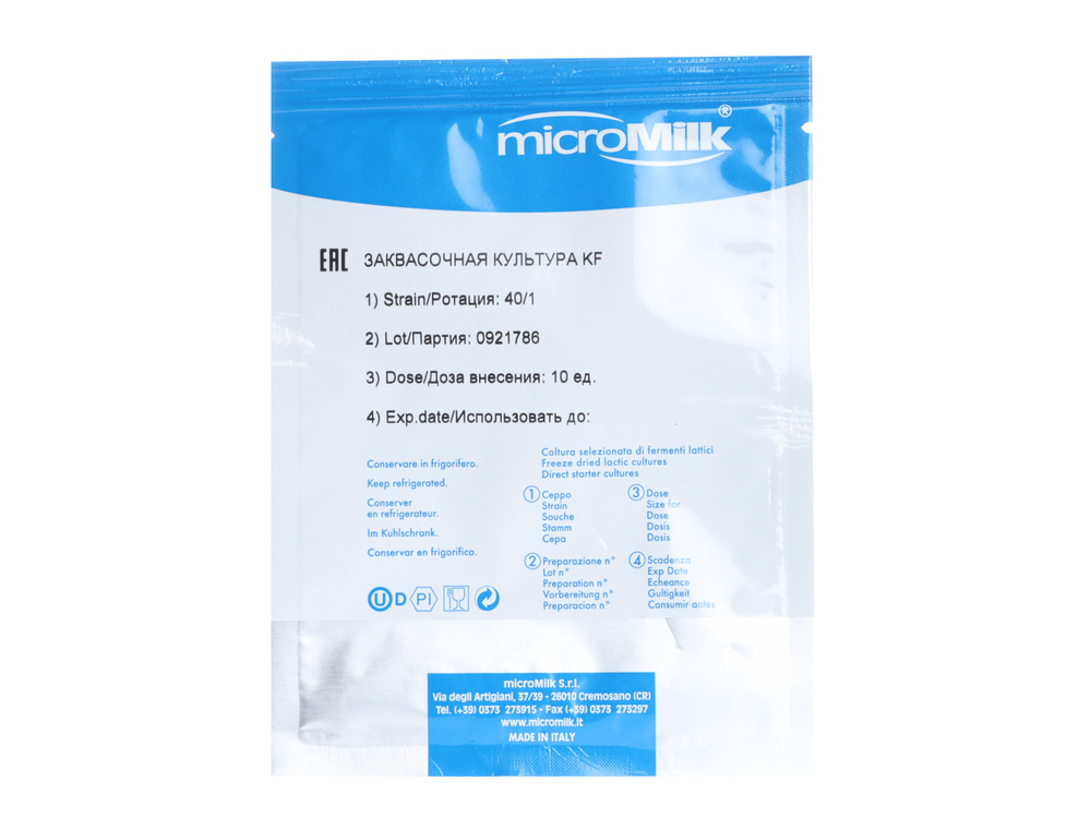 Закваска бактериальная KF 40 на 100 л, MicroMilk - купить с доставкой ...