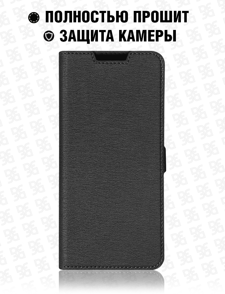 Чехол с флипом для телефона Infinix Hot 10s смартфона Инфиникс Хот 10С ...