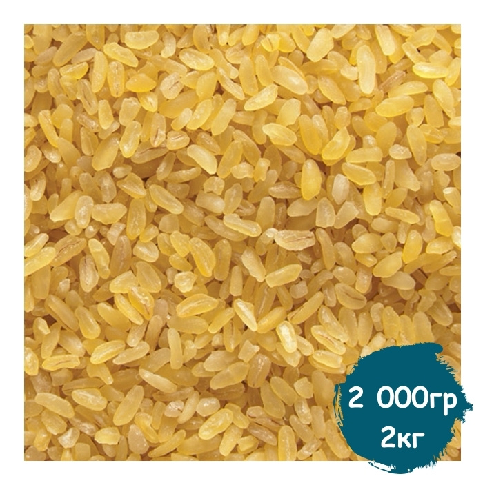 Булгур (пшеничная крупа), Вегетарианский продукт, Vegan 2 000 гр, 2 кг ...