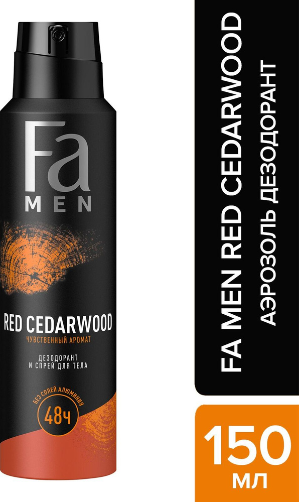 Fa Red Cedarwood Дезодорант-антиперспирант аэрозоль, чувственный аромат ...