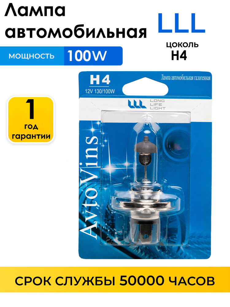 Лампа автомобильная, 2 шт. купить по низкой цене с доставкой в интернет ...