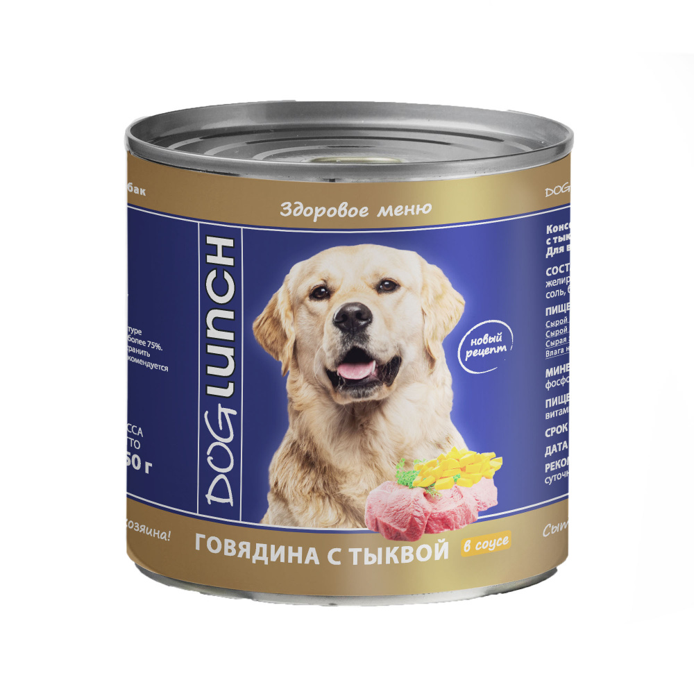 Влажный корм для собак Dog Lunch консерва, Говядина с тыквой в соусе ...