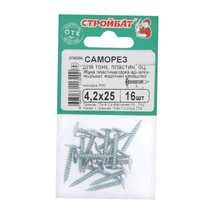 Шуруп 25 мм 2 шт. - купить по выгодной цене в интернет-магазине OZON ...