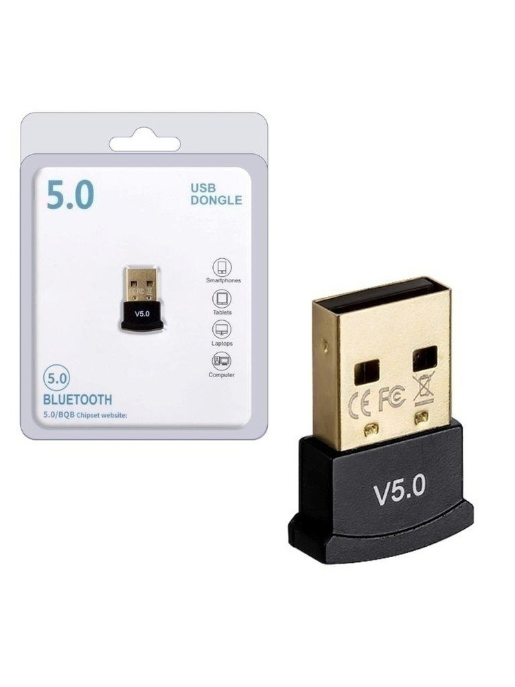Bluetooth адаптер Адаптер Bluetooth 5 0 блютуз для пк компьютерный