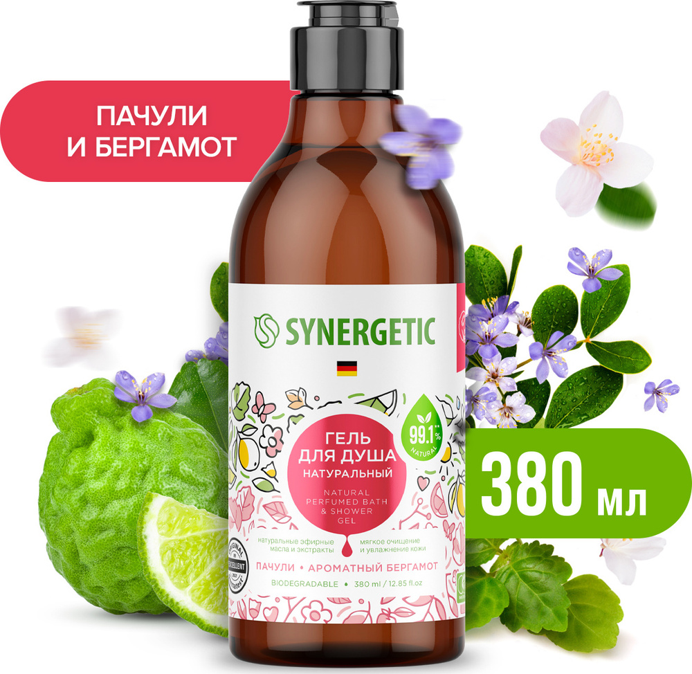 Гель для душа SYNERGETIC «Пачули и ароматный бергамот» увлажняющий ...
