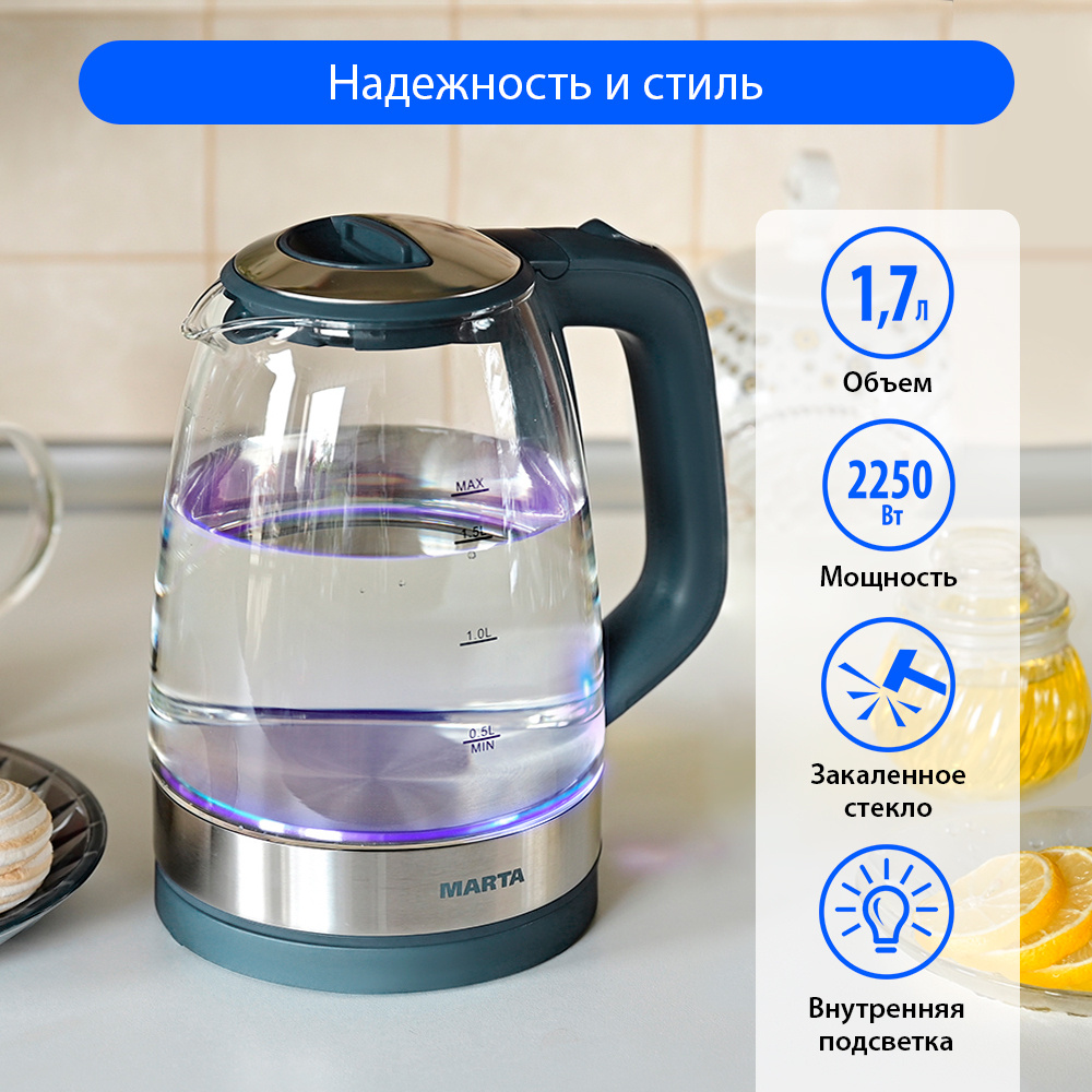 Купить электрический чайник Marta MT-1078, Пластик/стекло по низкой ...