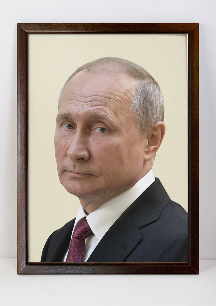 Портрет Владимира Путина в рамке под дерево А 4 21x30 см купить C доставкой на Ozon по