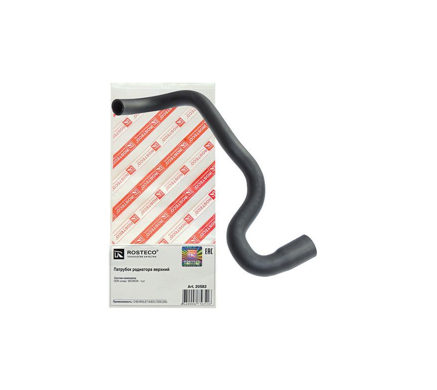 ROSTECO Патрубок охлаждения, арт. 20583 - купить с доставкой по ...