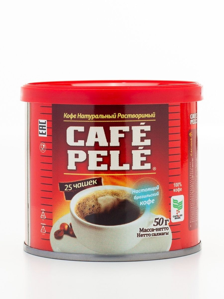 Кофе растворимый Pele порошкообразный, 50 гр/ПЕЛЕ - купить с доставкой ...